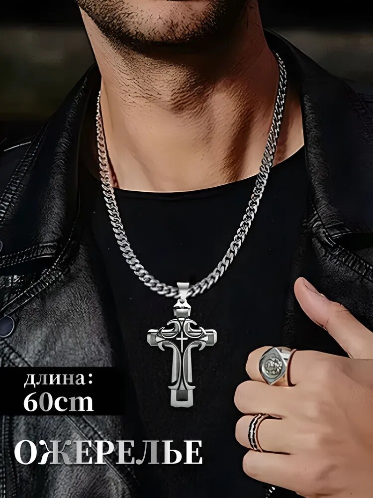 Подвеска, металл