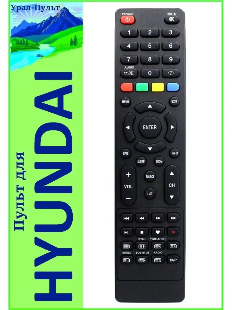 Пульт для HYUNDAI H-LED32BT3001, H-LED40BT3001