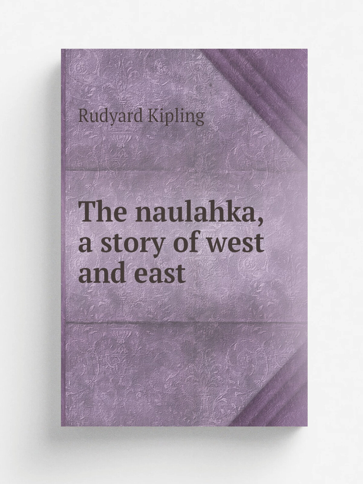 The naulahka, a story of west and east | Джозеф Редьярд Киплинг | Репринт