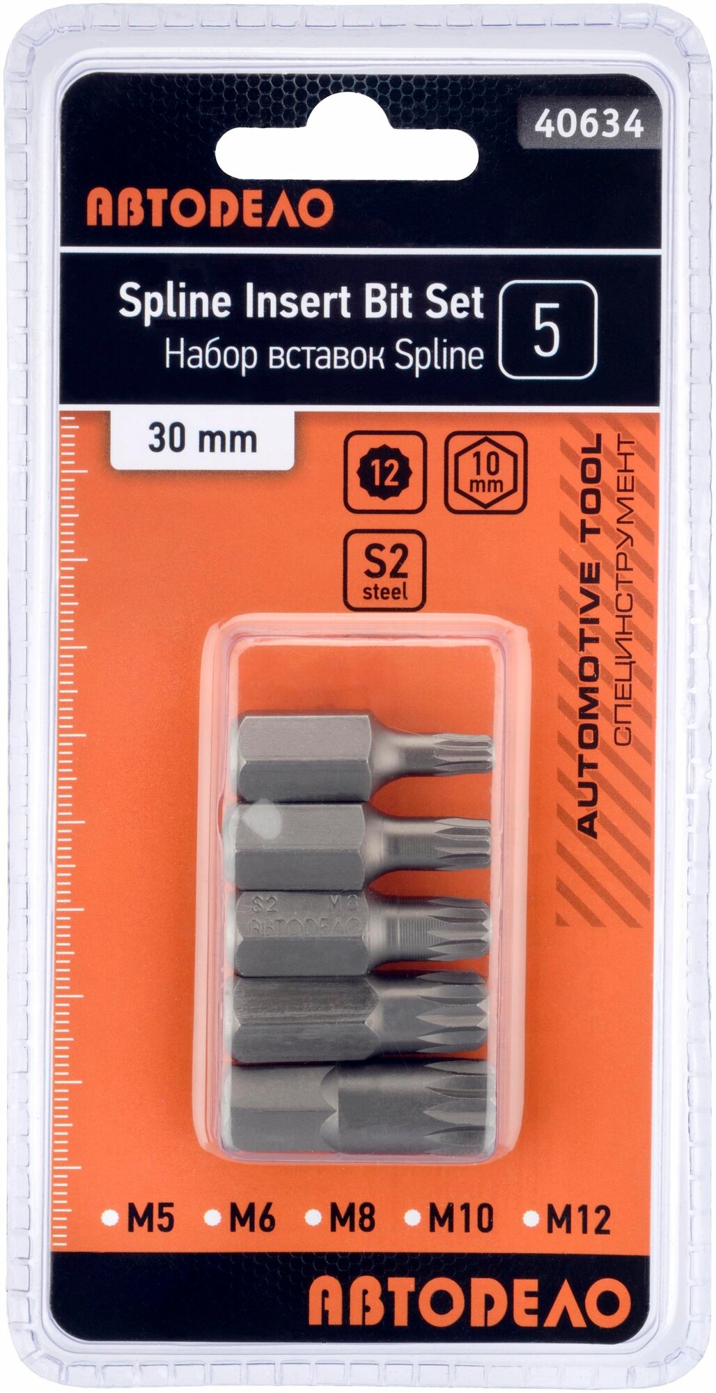 Набор звездочек 5шт. SPLINE 12-ти гр.(30мм. блистер) АвтоDело 40634