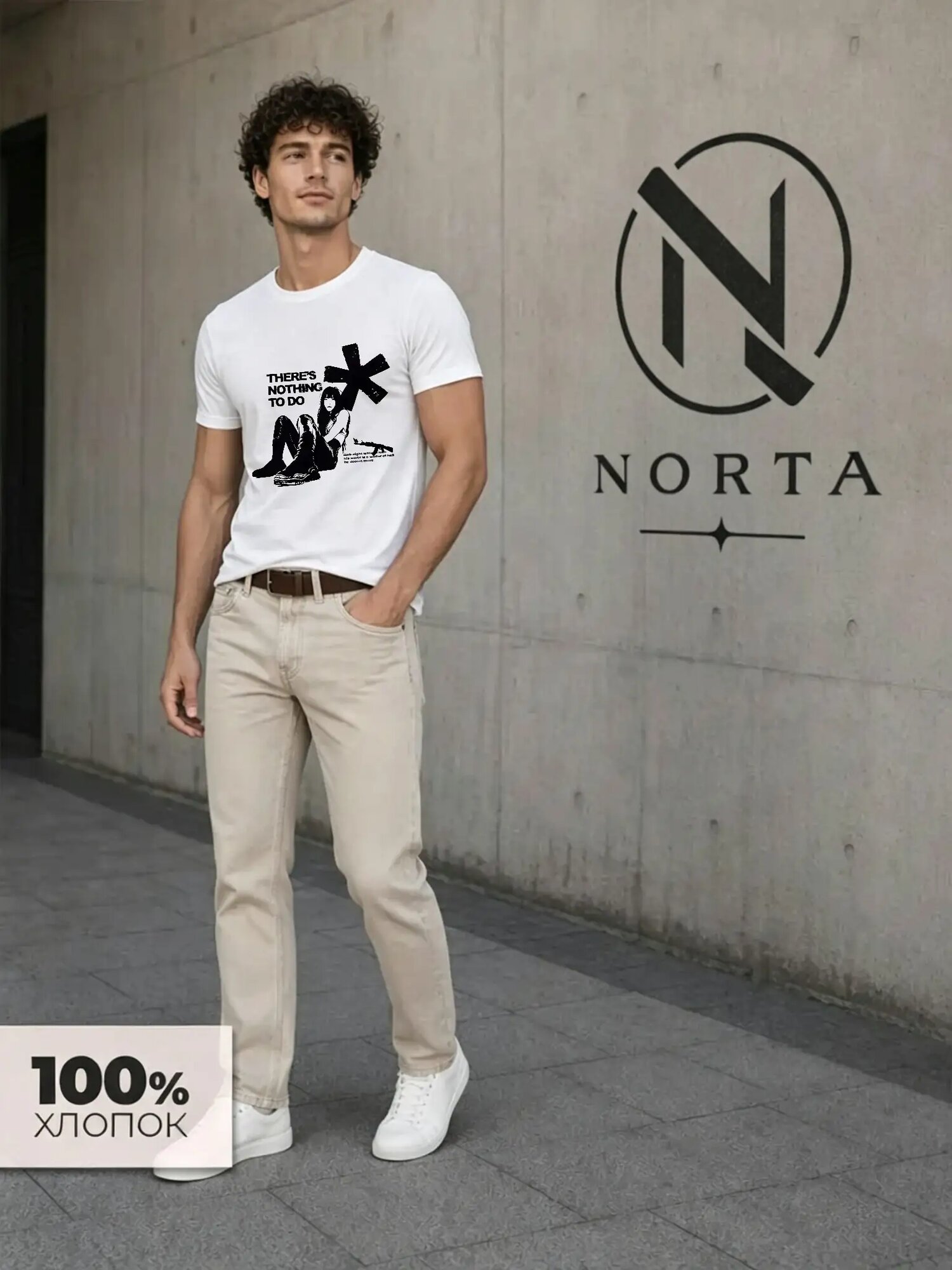 Футболка NORTA Basic Cotton Tee