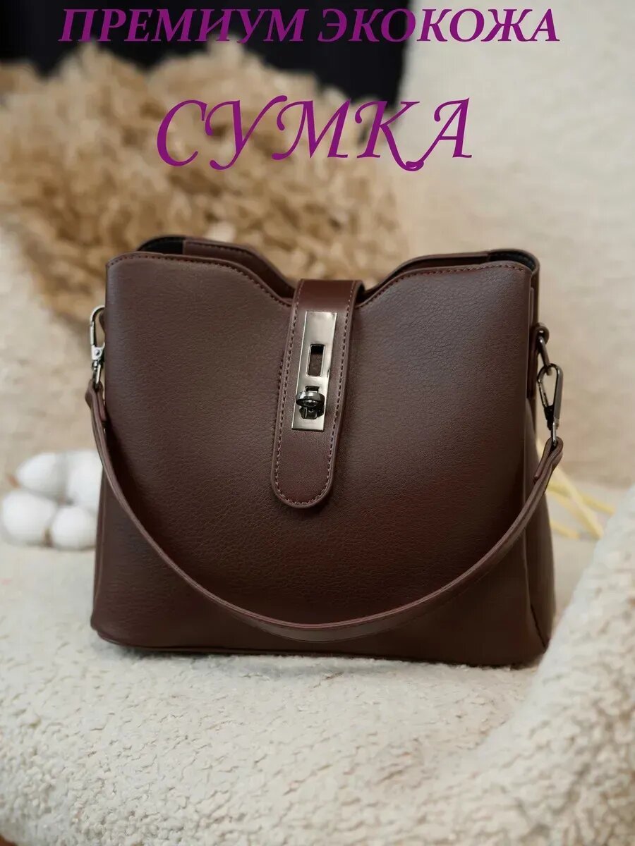 Сумка кросс-боди Ya Xun