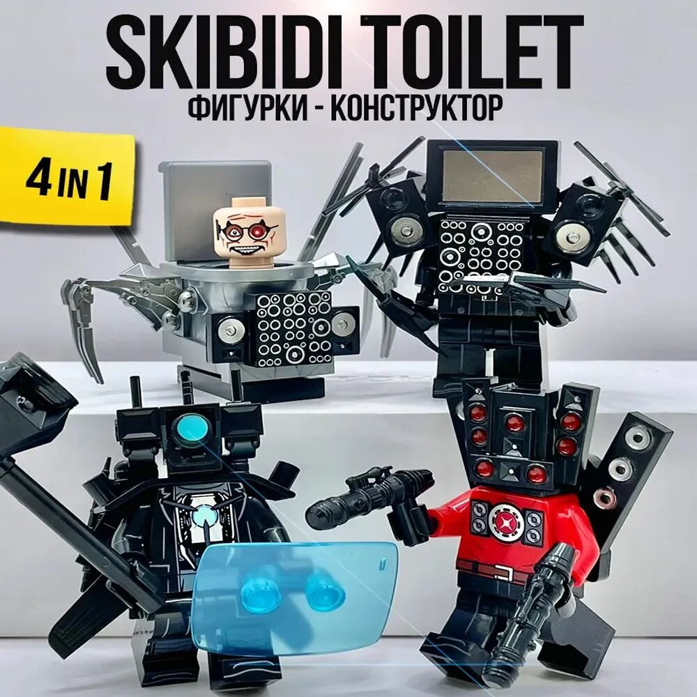 Скибиди туалет титан тв мен и ученый 2.0