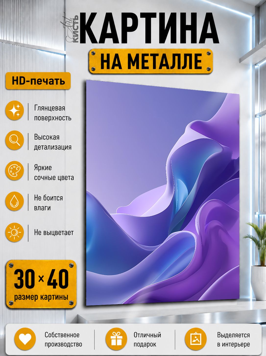Картина на металле Игра Call of Duty Саймон «Гоуст» Райли 30x40