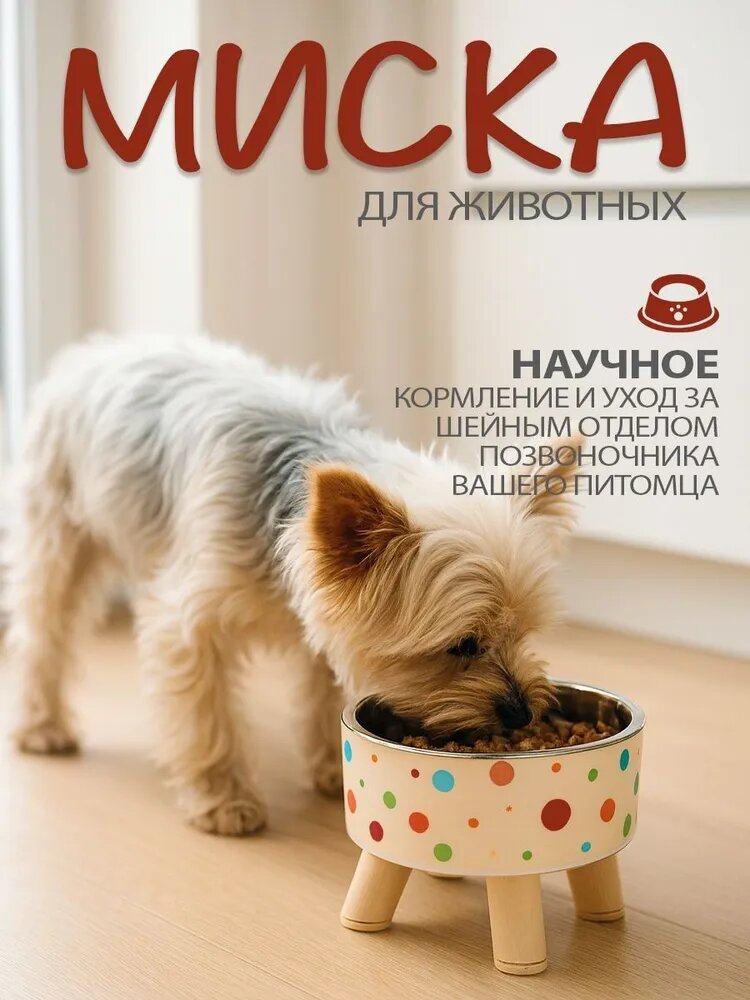 Подставка для кошачьей и собачьей миска из нержавеющей стали разборная для дома для повседневного использования для