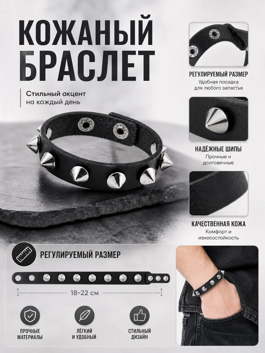 Браслет, металл