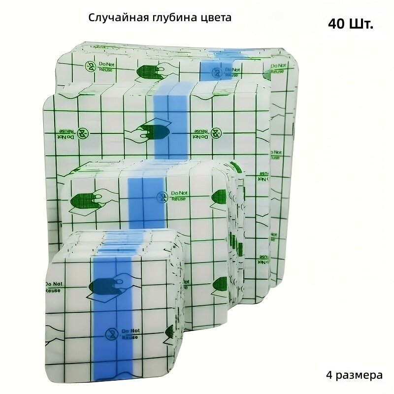 Прозрачные эластичные пленочные бинты из ПУ, 40 шт, 4 размера, дышащие, для душа и плавания