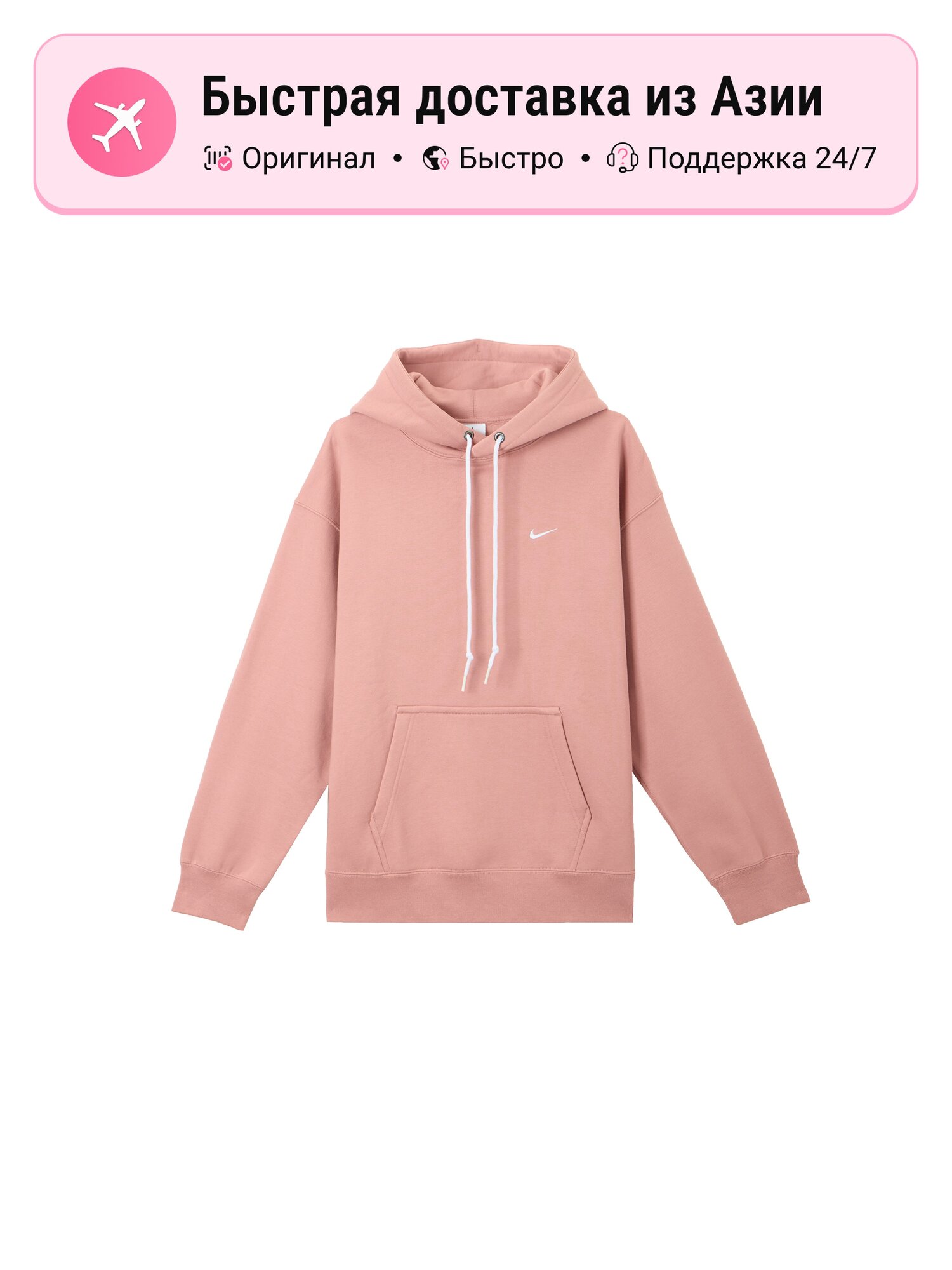 Толстовка NIKE Solo Swoosh, 1 шт.