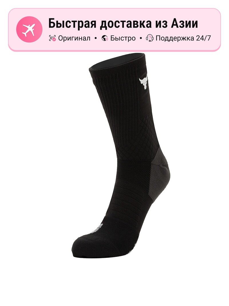 Носки спортивные Under Armour Crew Socks