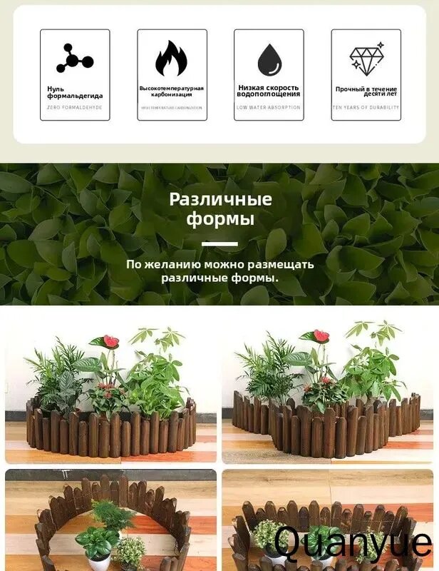 Садовый бордюр из массива сосны, 1.2 м, высота 15 см, цвет хаки, 1 шт — фото 1