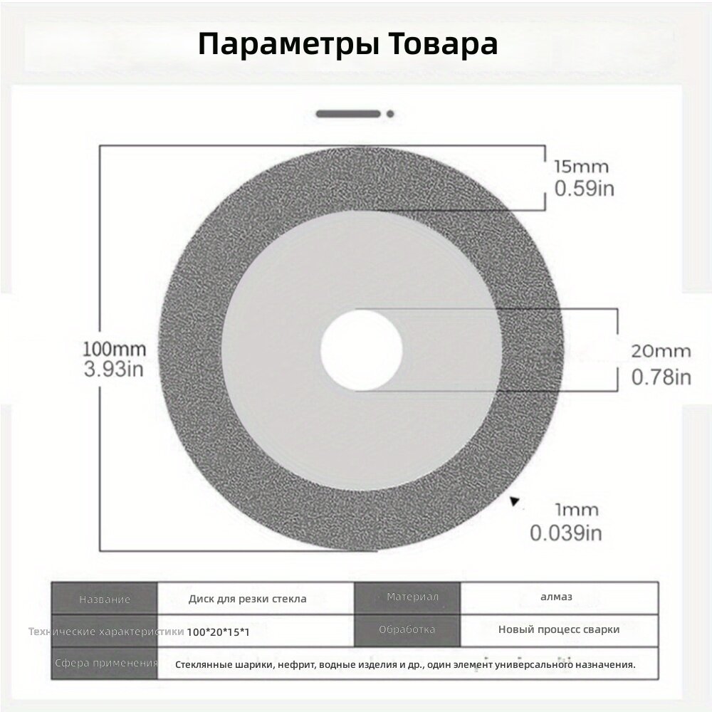 Отрезной алмазный диск для стекла 100 мм, ультратонкий, серый, 1 шт, для керамики и мрамора
