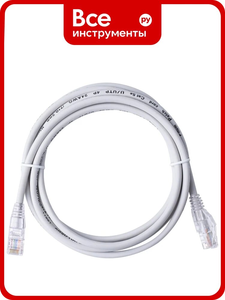 Кабель патч-корд Filum U/UTP 5e кат. 2м FL-PC-U5E-2.0-LSZH-WT 24AWG (7х0.20 мм), чистая медь, LSZH, белый 00-01276459