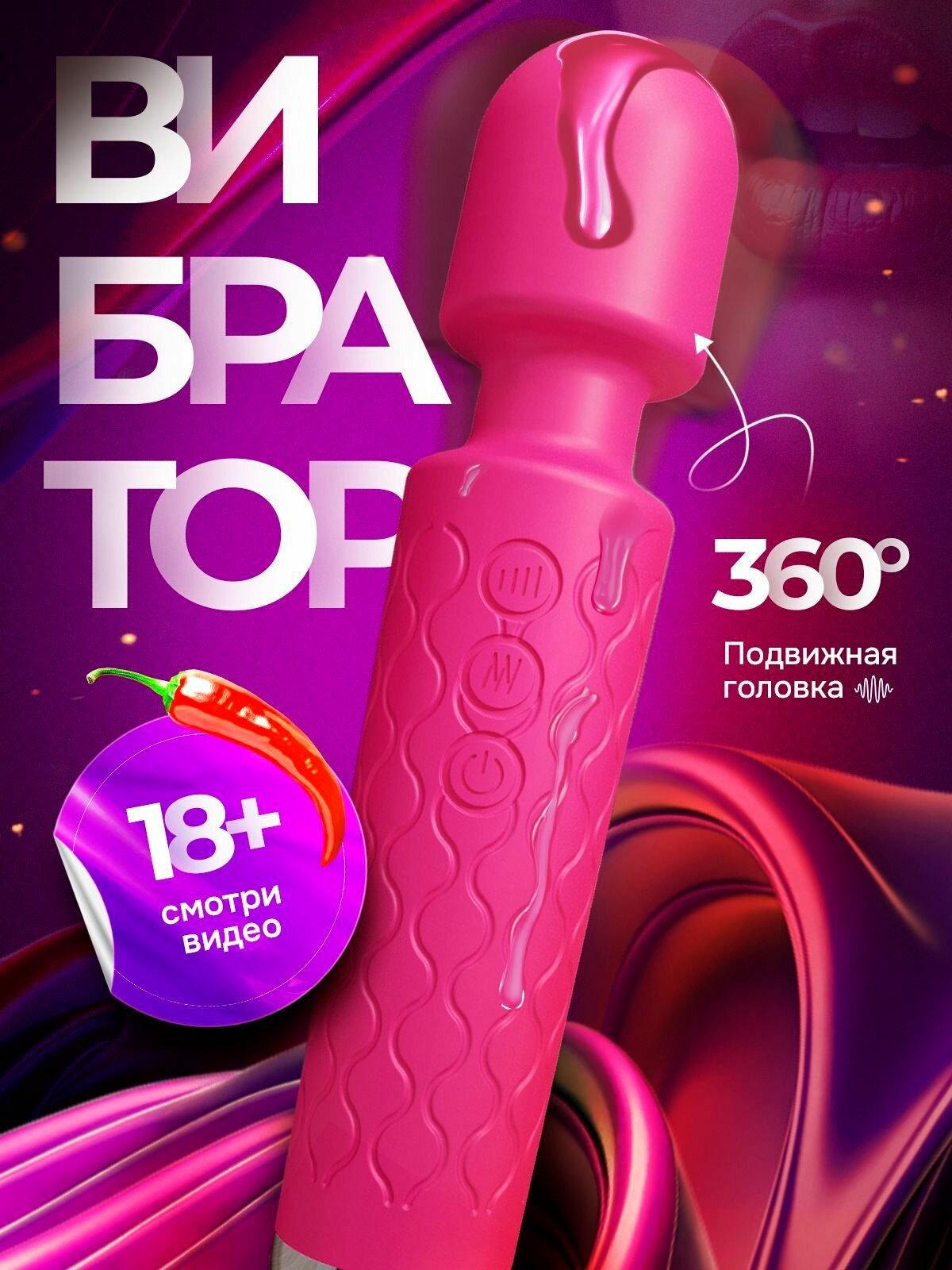Товары для взрослых вибратор av stick женская игрушка массажная палочка устройство для мастурбации second tide A3