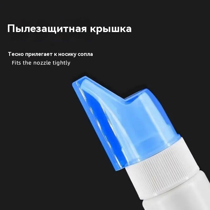 Высококачественный детский назальный распылитель для промывания носа для взрослых, 1 штука, используется для очистки полости носа