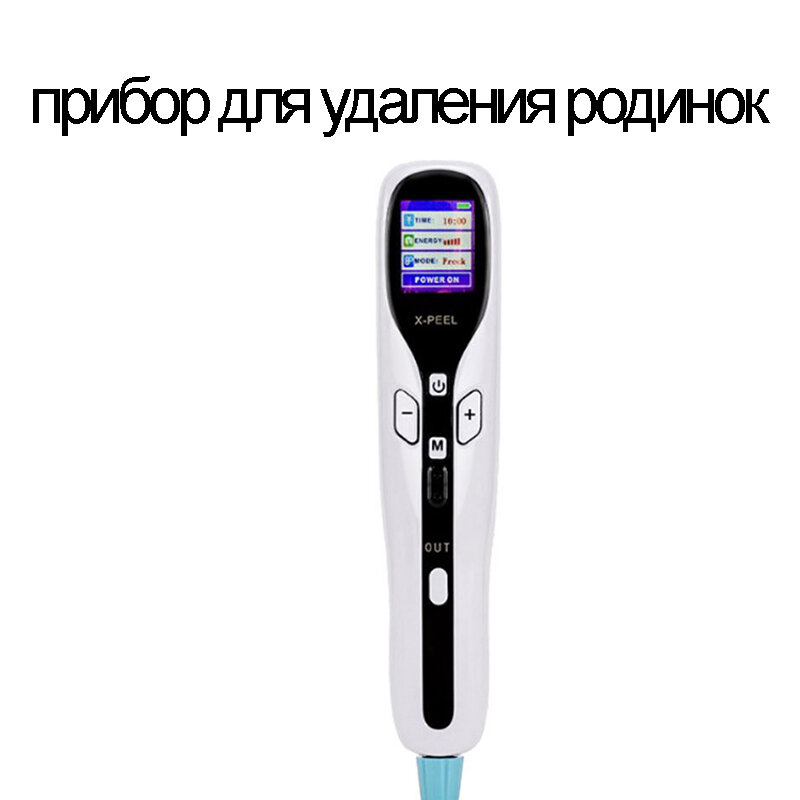 9 передач, маленькая белая точечная ручка для родинки, лазер, родинка для удаления родинки, пятнистый карандаш