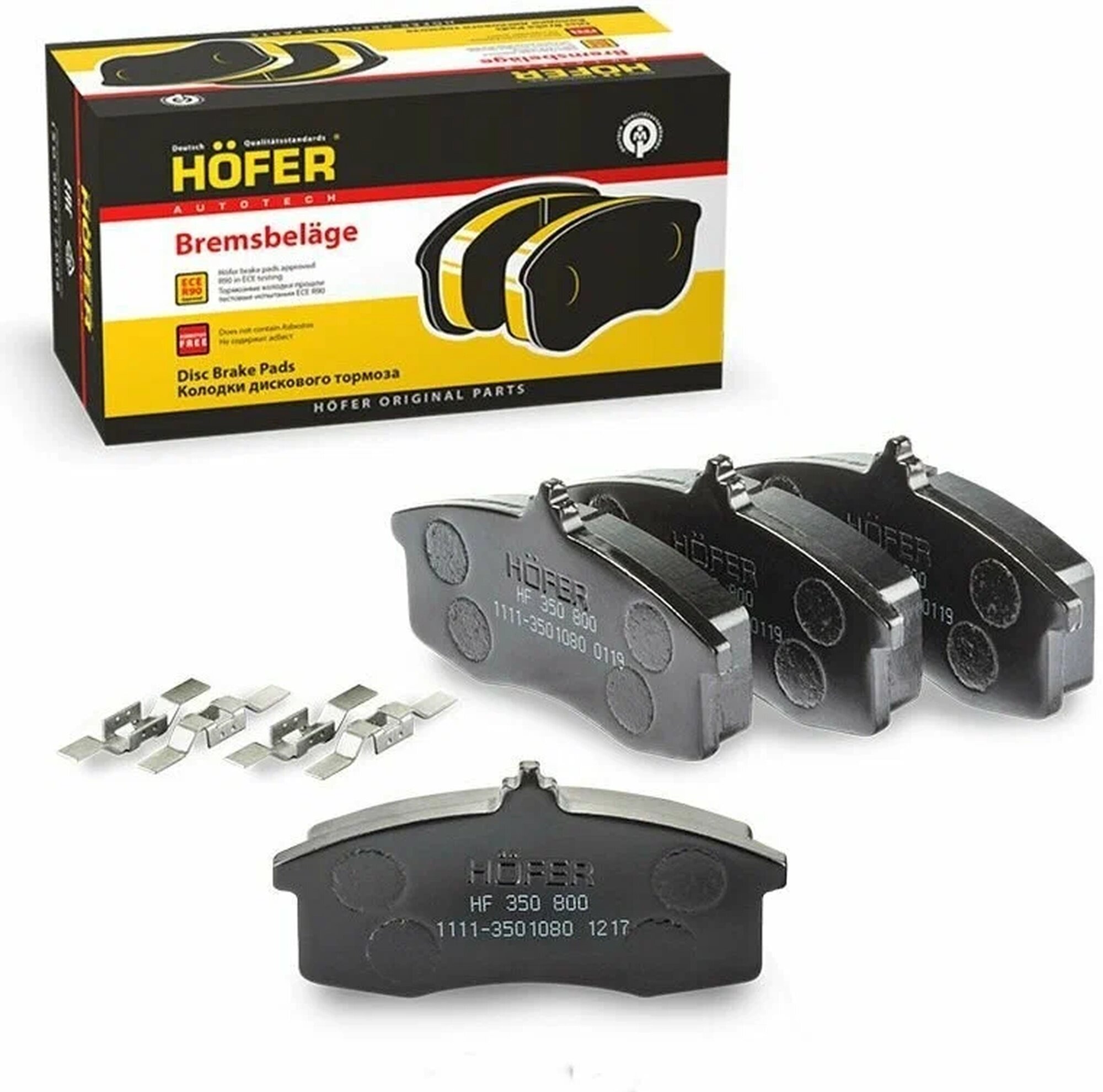 Тормозные колодки передние дисковые HOFER HF350800 для а/м Lada 1111