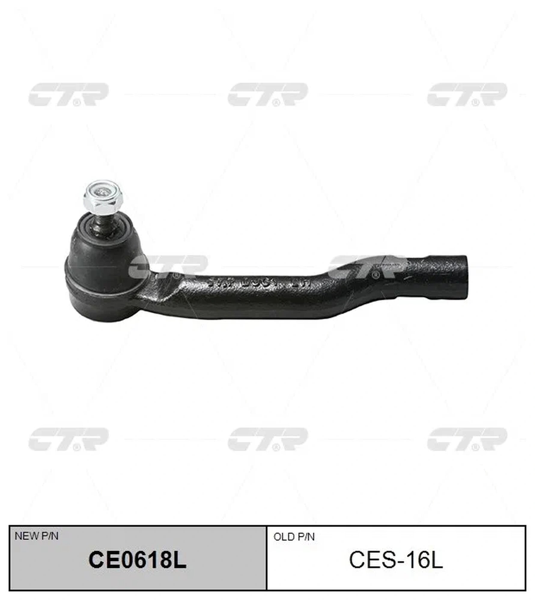 Наконечник рулевой тяги SUZUKI GRAND VITARA II (JT, TE, TD), CTR CE0618L