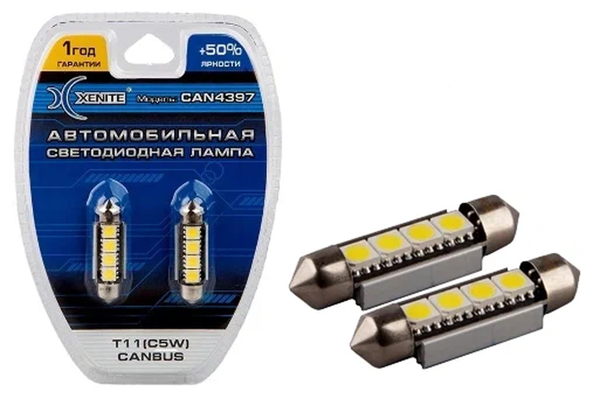 Лампа светодиодная сигнальная Т11C5W с обманкой SV8,5*39 мм 5000K Can 4397 +50% 12V 0,8W 2шт, XENITE 1009244
