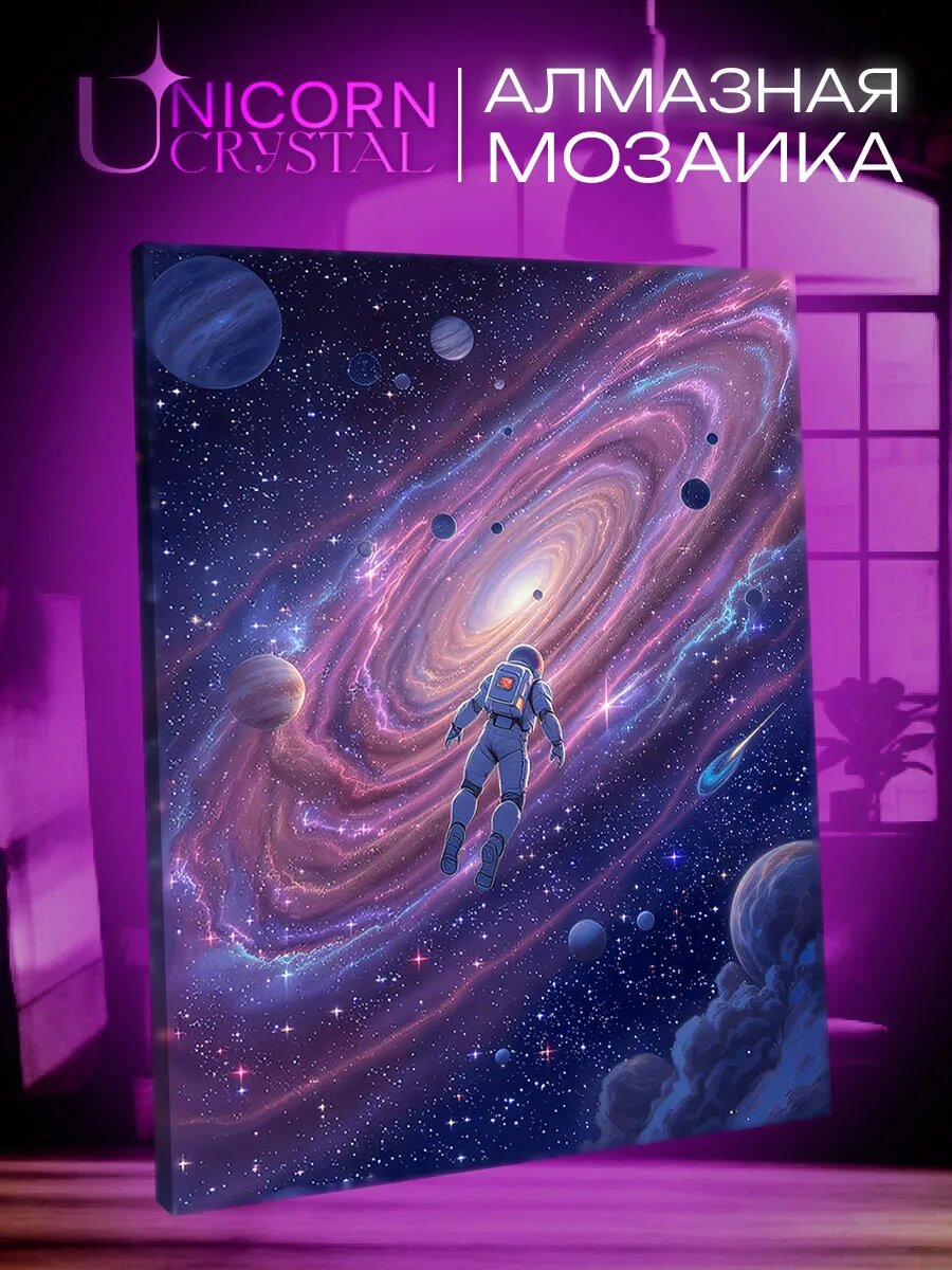 Алмазная мозаика Аниме