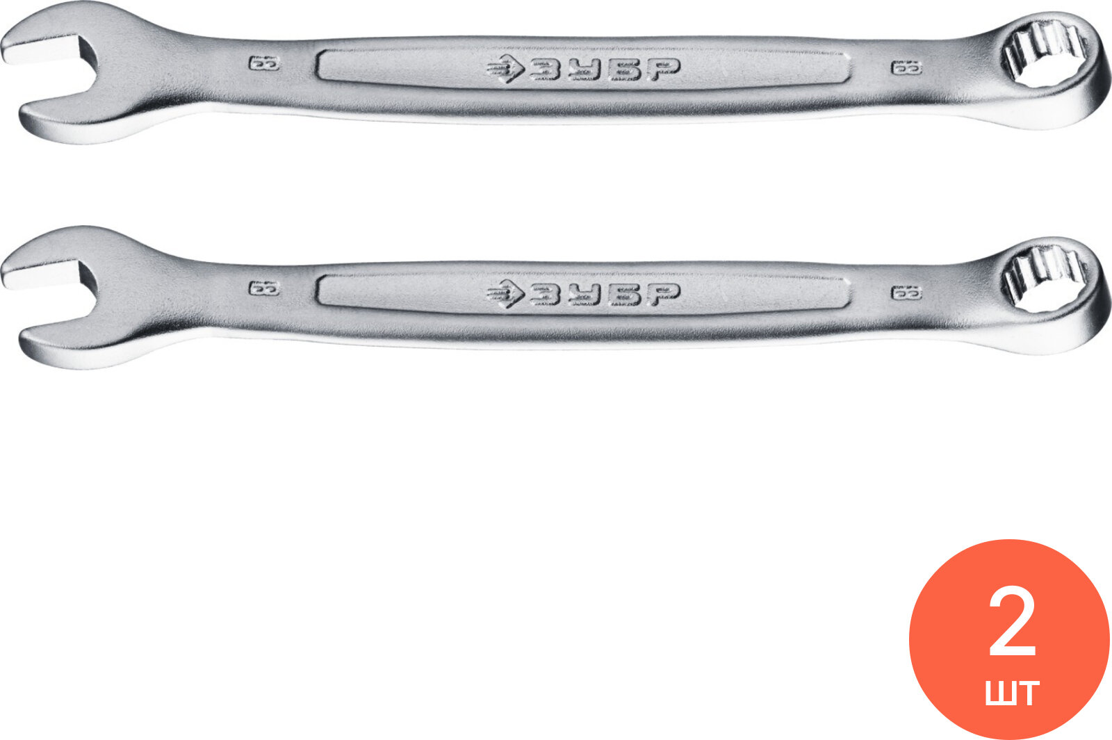 Ключ комбинированный Зубр гаечный, из хромованадиевой стали, серый, 8мм / инструменты (комплект из 2 шт)