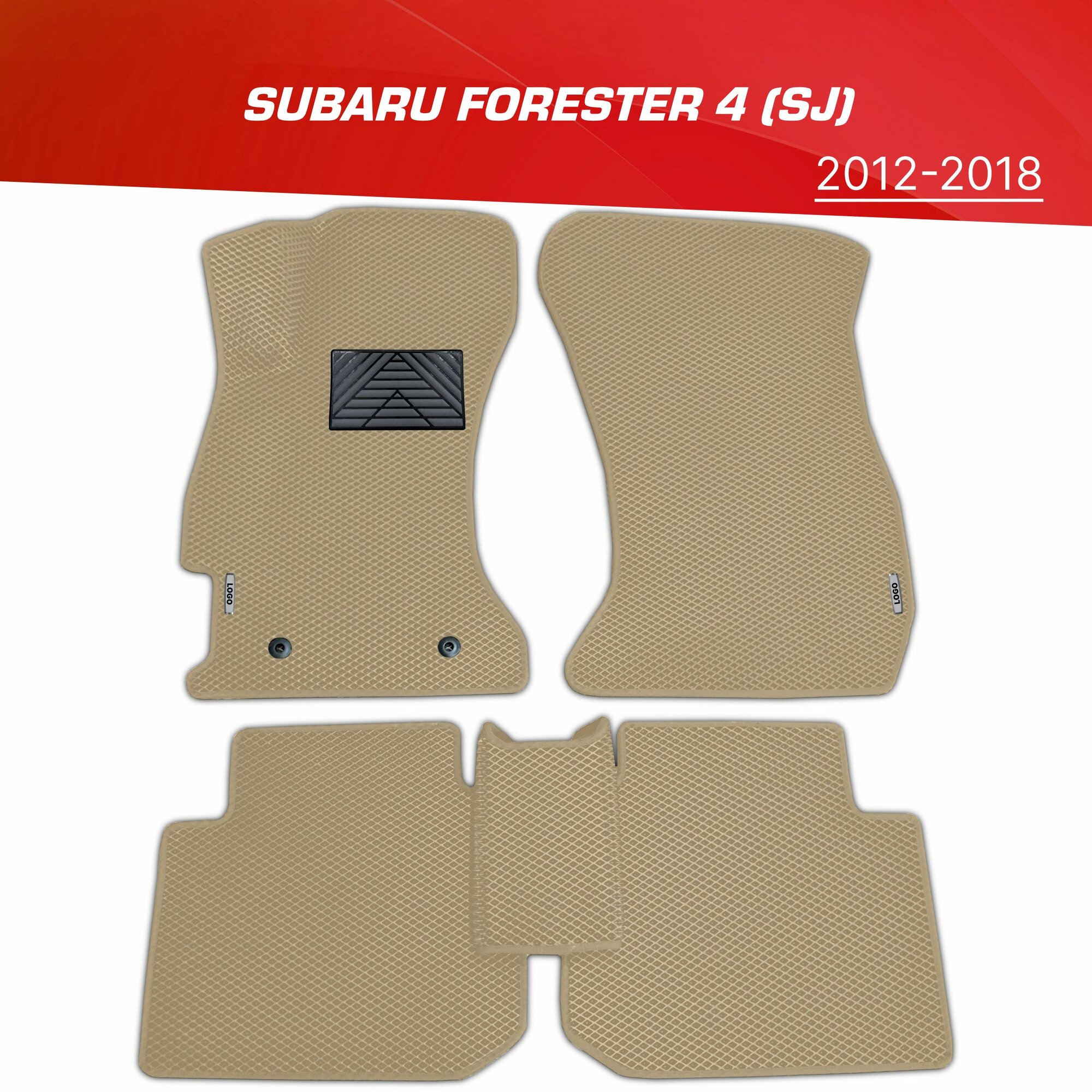 Коврики EVA (ЕВА) 3D Subaru Forester 4 (SJ) с подпятником +2 логотипа / Субару Форестер (2012-2018)