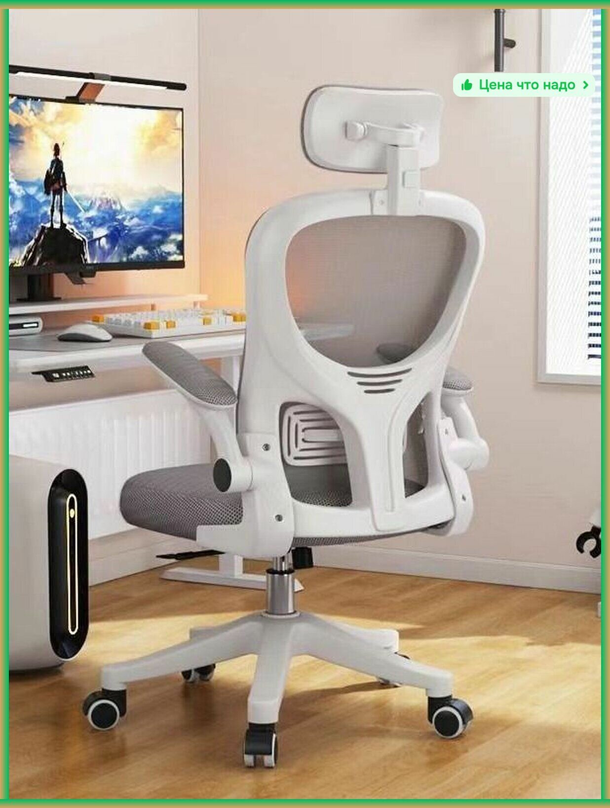 Игровое компьютерное кресло, белый, светло-серый