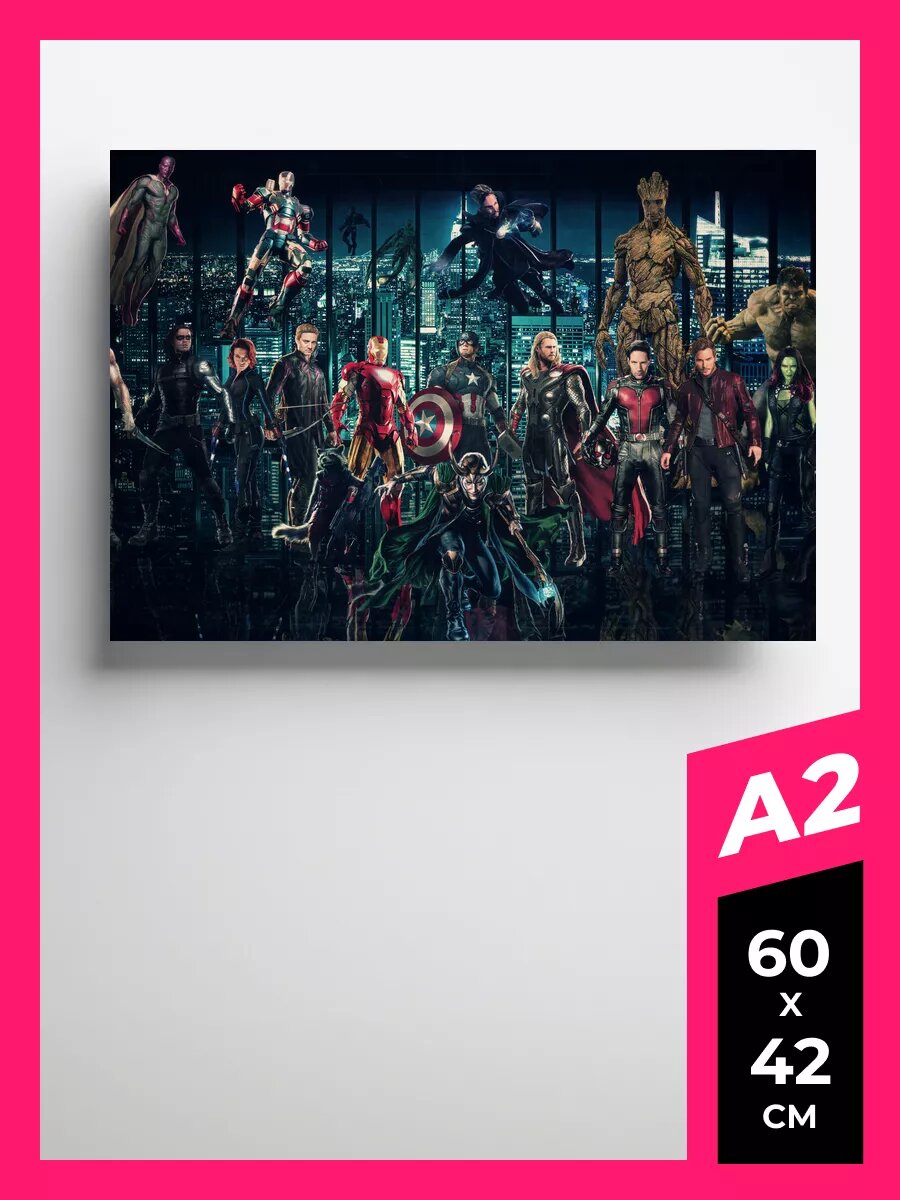 Плакат Марвел все супер герои Marvel Мстители