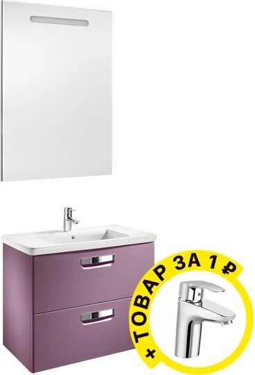 Мебель для ванной комнаты Roca Gap 60 матовая фиолетовая