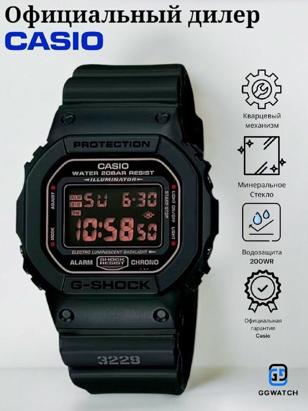 Наручные часы