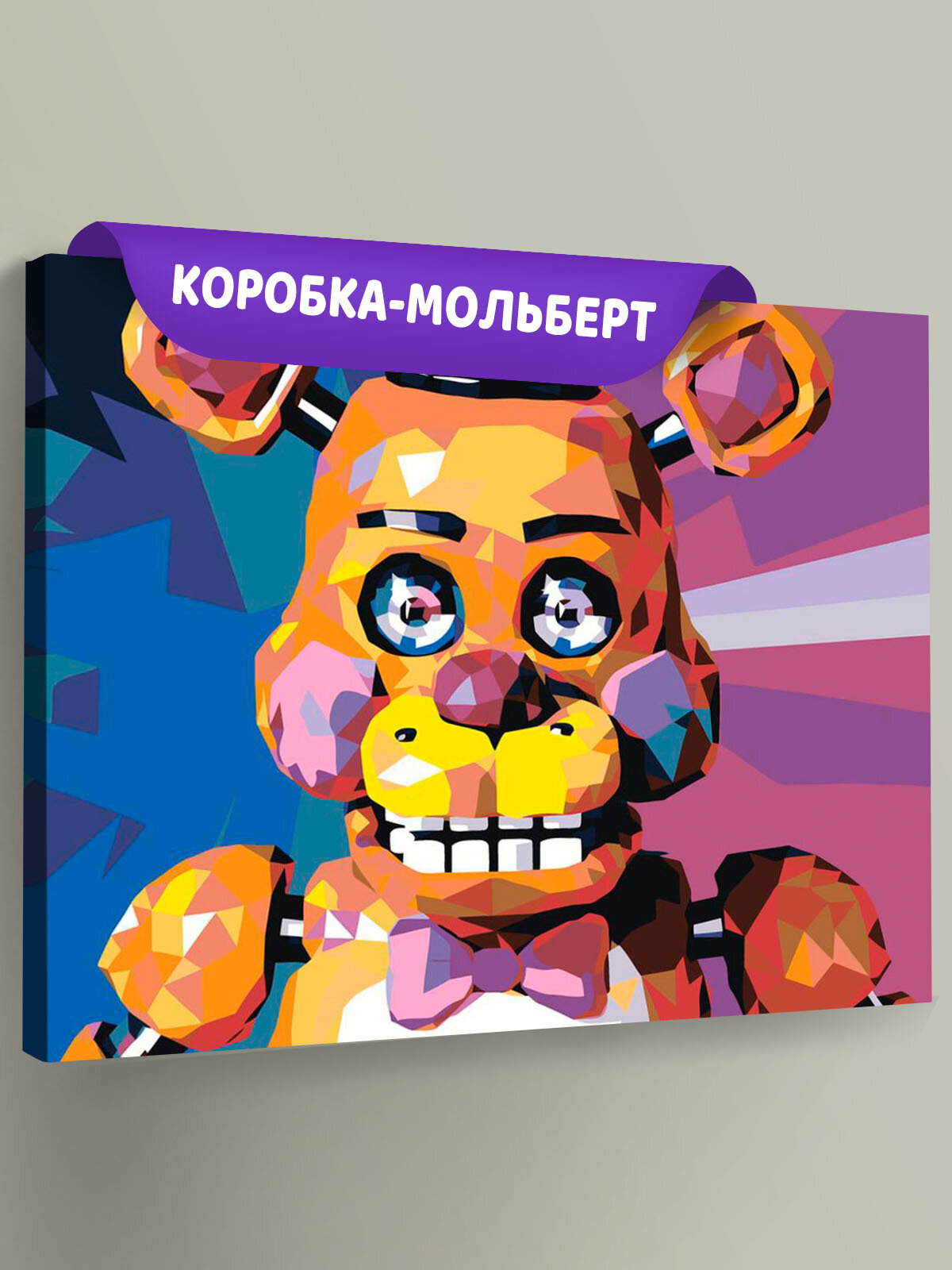 Картина по номерам на холсте с подрамником "Фнаф Five nights at Freddy's Фредди 2" Раскраска 40х50 см, Игра Кино