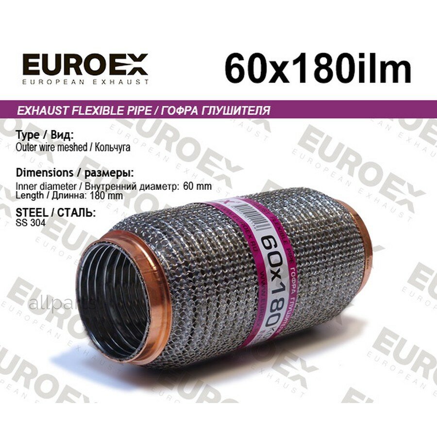 EUROEX 60X180ILM гофра глушителя!60x180\ кольчуга