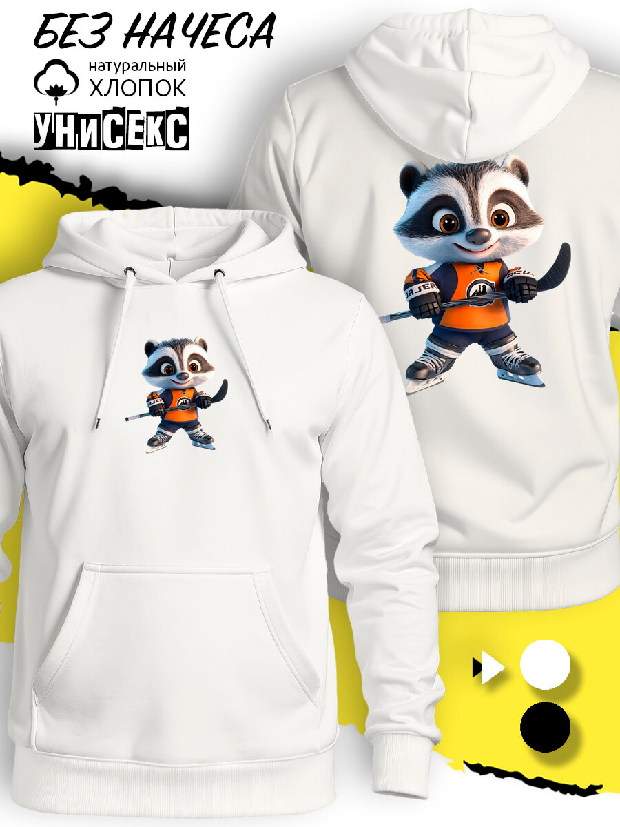Худи Толстовка свитшот с енотом хоккей