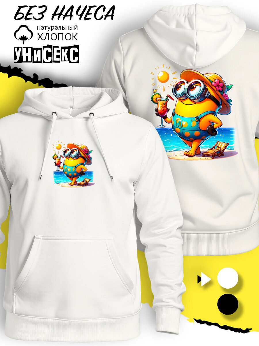 Худи Толстовка свитшот Миньон Minion на пляже