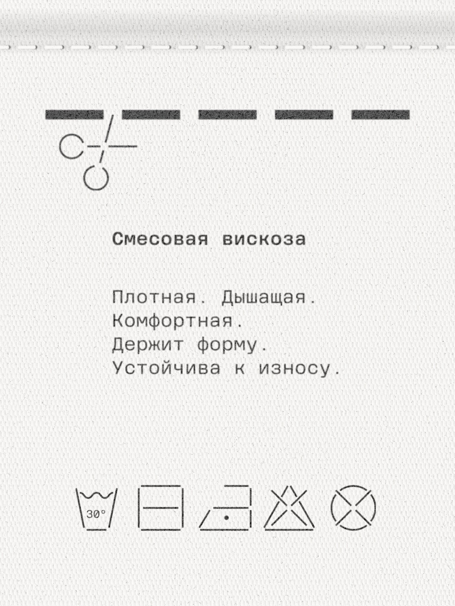 Юбка MUTED c вискозой и шерстью, размер XS, черный — фото 1