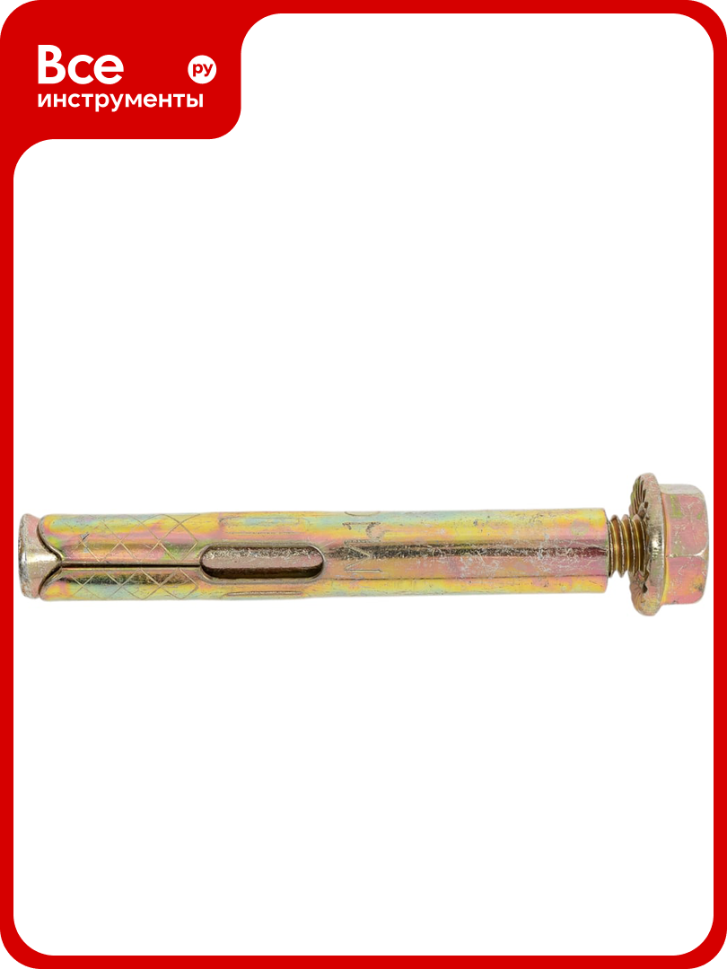 Анкерный болт с гайкой Качественный крепеж 10х77 (10х75) 20 шт 0300031 КЧ