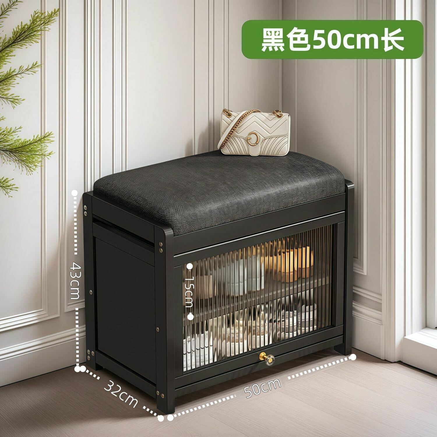 Бамбуйская скамейка для обуви, для прихожей и входа, стильный дизайн,43,50, черный