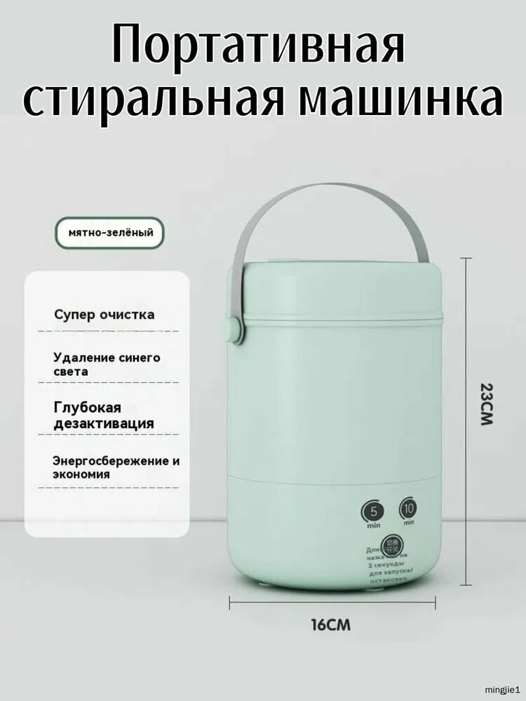 Мини стиральная машинка Xiaomi, стиральная машина малютка с отжимом