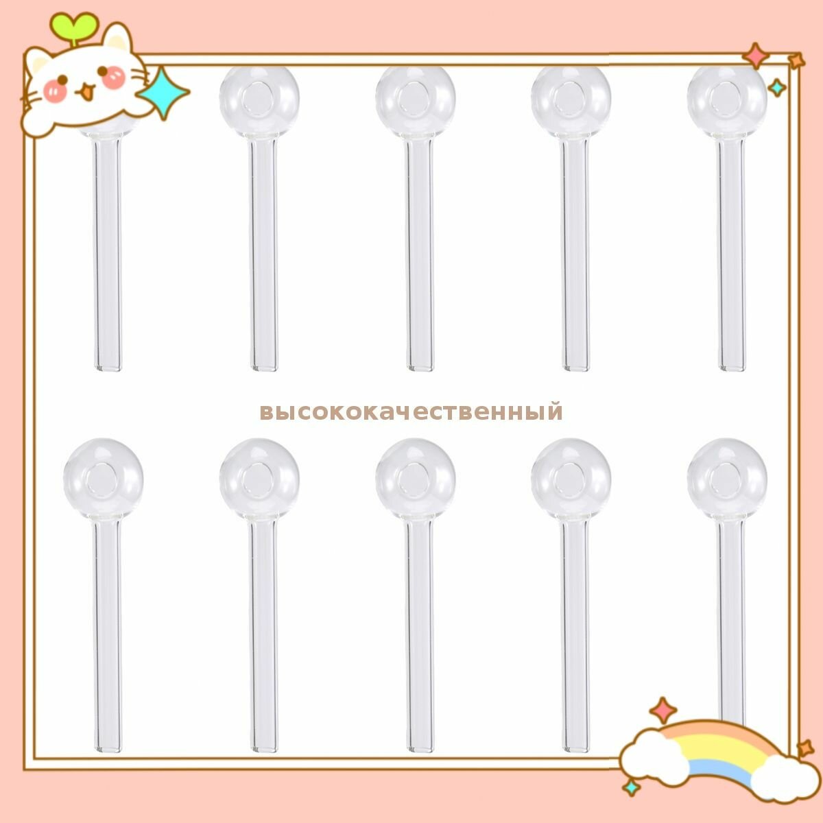 Прозрачные портативные стеклянные трубочки с шариком-пузырьком для масляной горелки