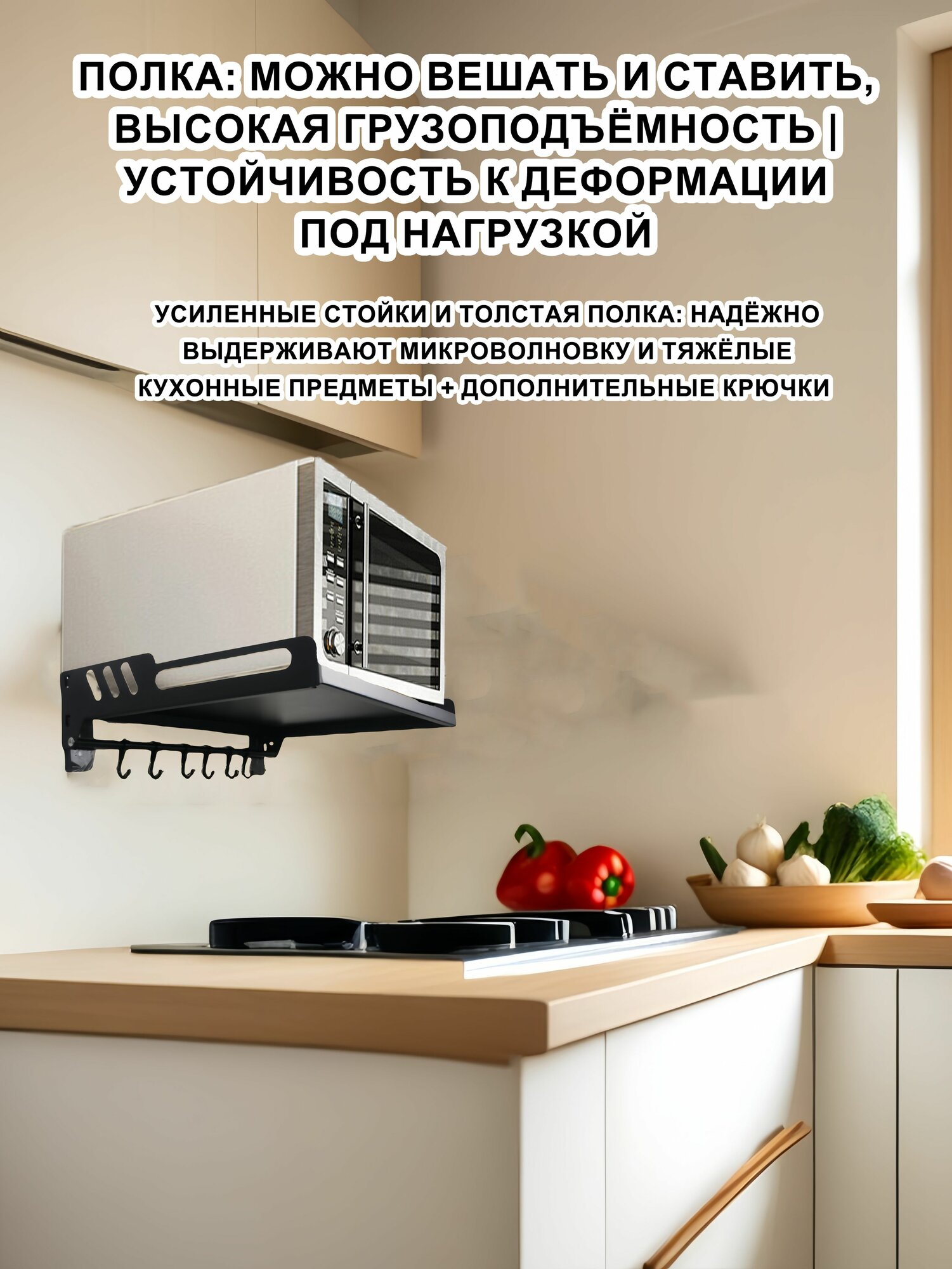 Полка — фото 1