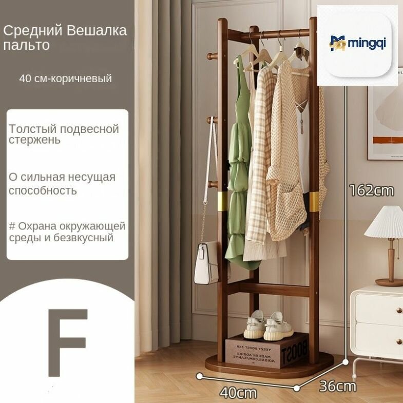 Напольный рейл для одежды эксклюзивный