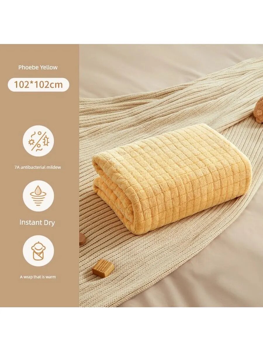 Мягкое впитывающее полотенце для детей (102*102 см, желтое)