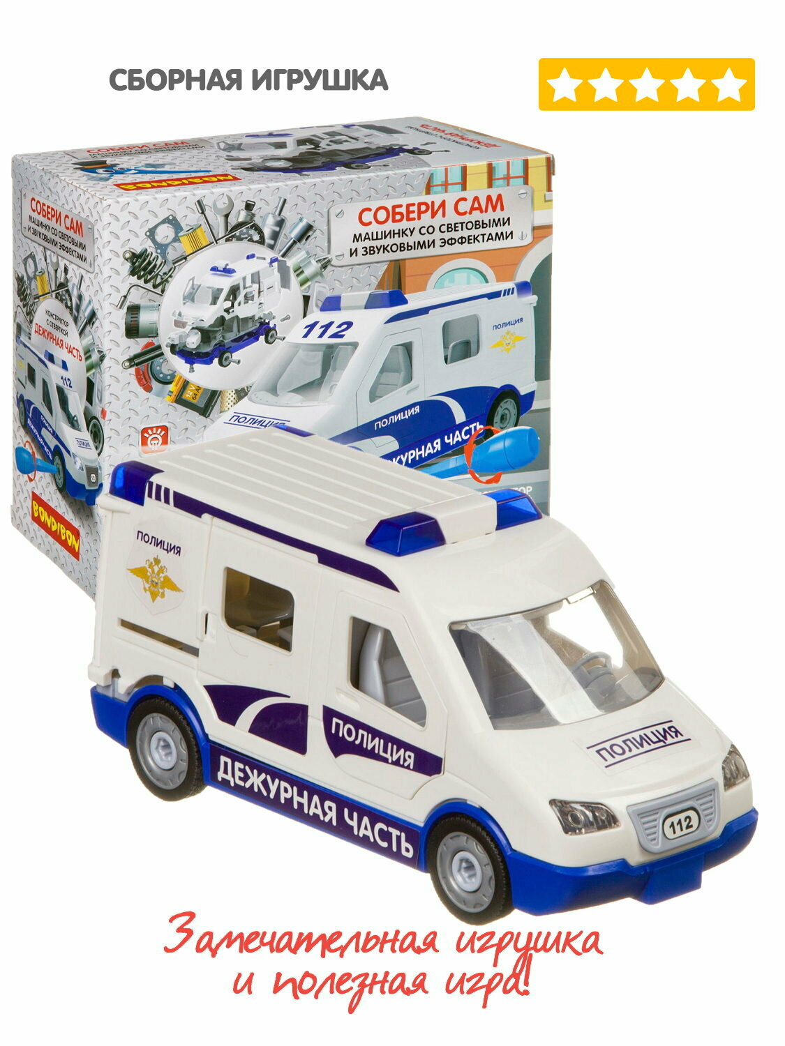 Конструктор с отверткой Bondibon Собирай и Играй «Дежурная часть» 55 дет.