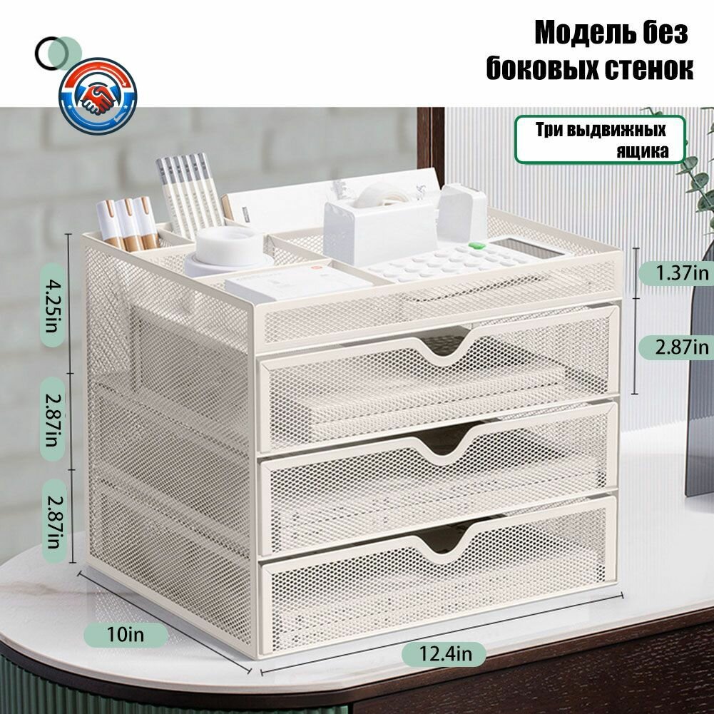 Металлический лоток для бумаг и файлов A4, офисный органайзер с откидными ящиками и полкой для документов, стеллаж для хранения бумаг и книг
