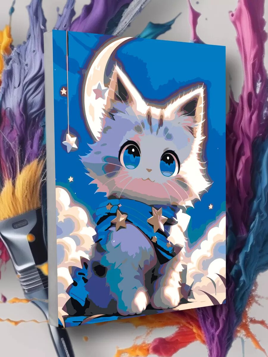 Картина по номерам Котик