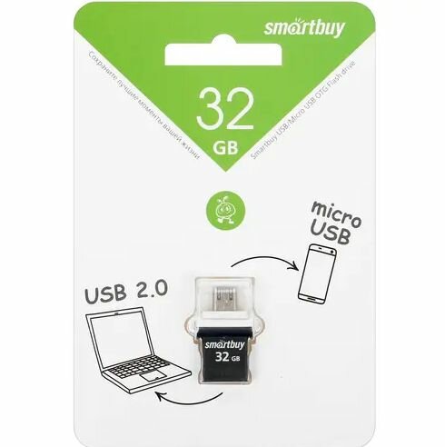 Память OTG USB Flash 32 ГБ Smartbuy POKO (POKO) - USB 2.0, монолит с колпачком, пластик