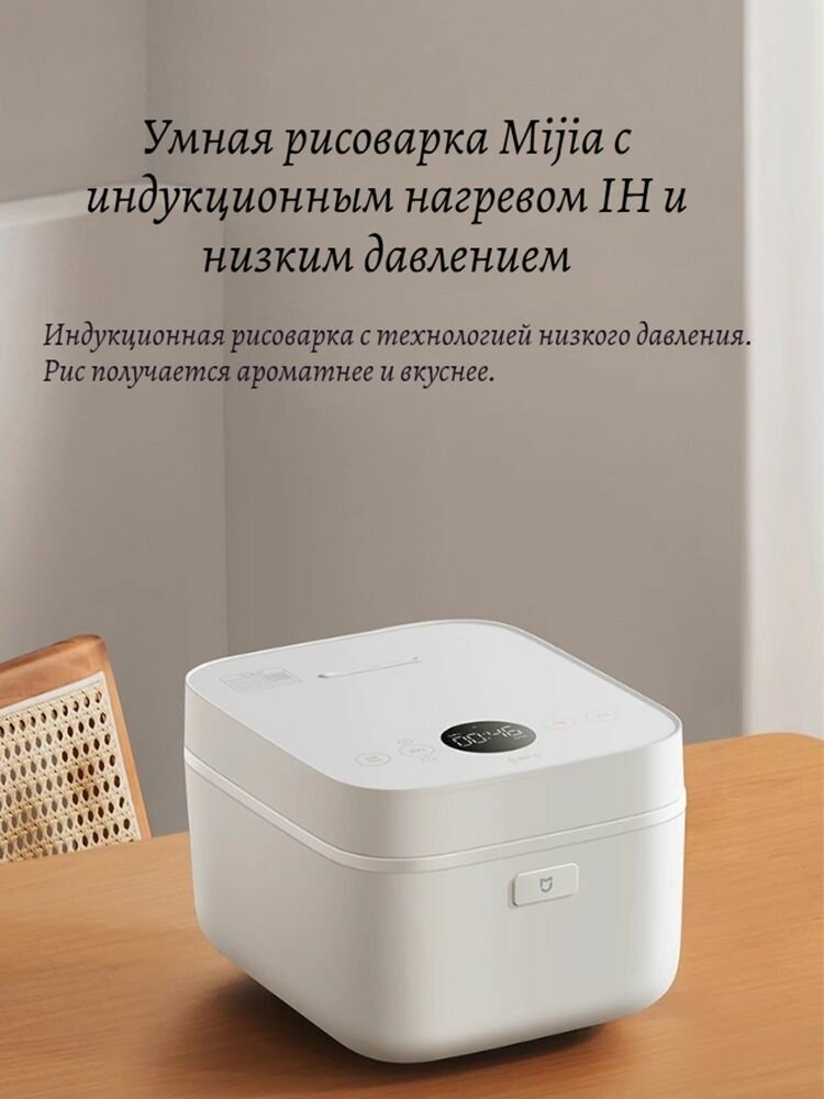 Мультиварка-скороварка — фото 1