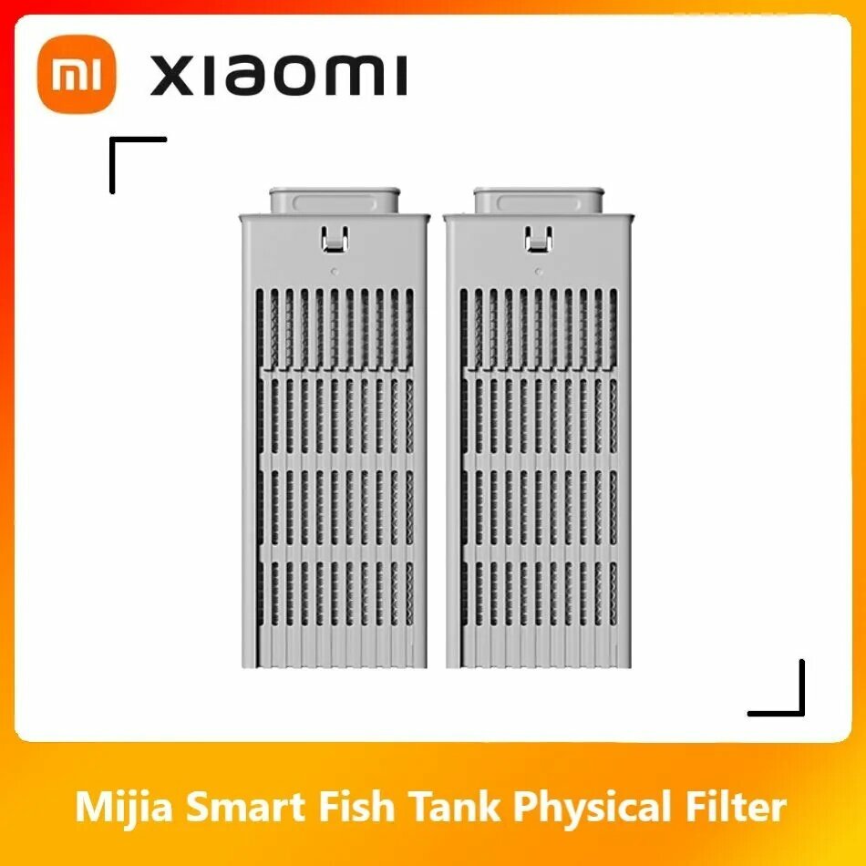 Xiaomi Умный фильтр для аквариума, Модуль физической фильтрации