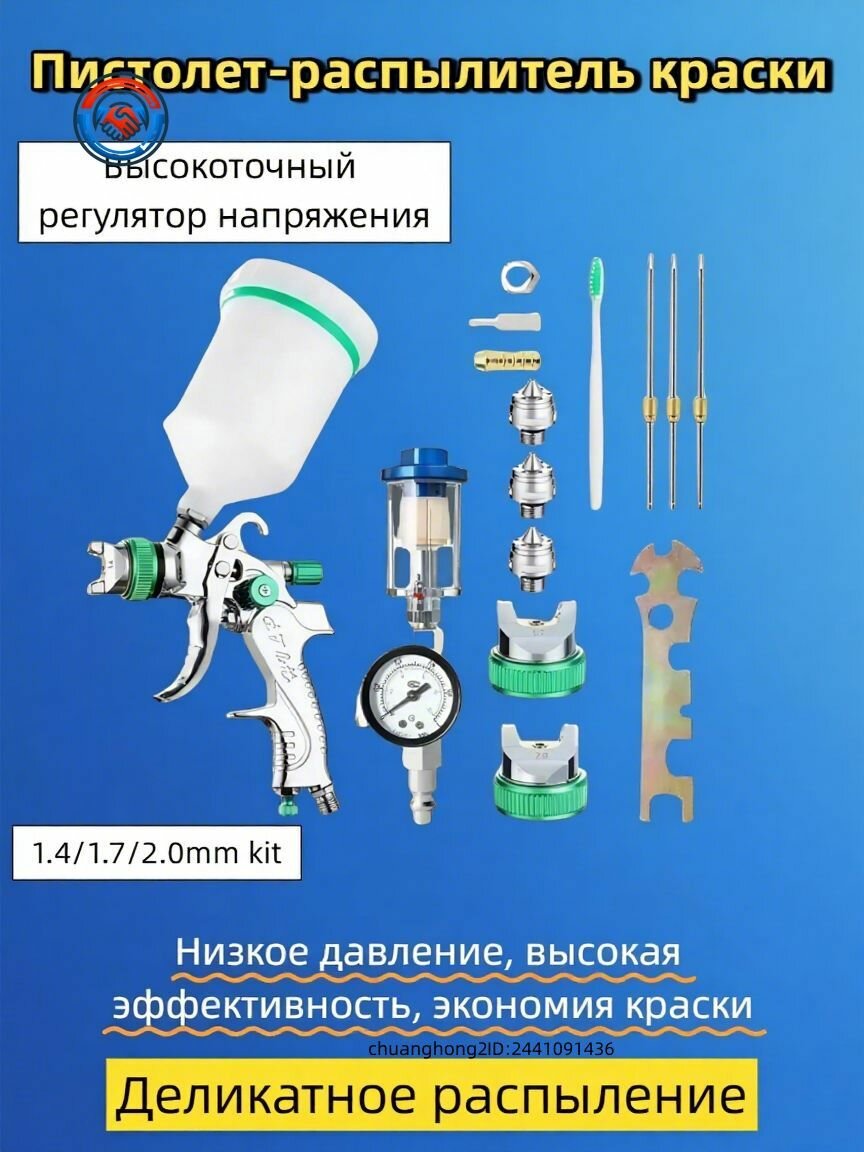 Пневмоаэрограф HVLP, 3 сменные насадки 1,4/1,7/2,0 мм, чаша 600 мл, регулировка подачи, алюминиевый корпус, для грунтовки, лака и покраски автомобиля, мебели, техники