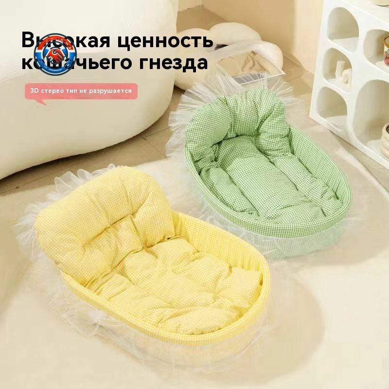 Круглое гнездо-лежанка для кошек и собак, уютная и тёплая постель с пушистым мехом и утеплёнными бортиками для сна