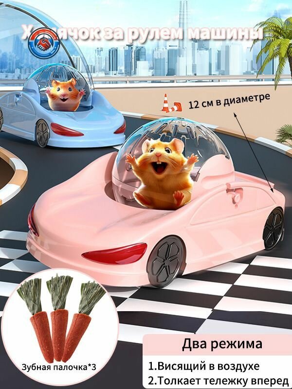 Беговое колесо для грызунов, тихое спортивное колесо для хомяка, крыс, мышей и чинчилл, безопасный тренажер для клетки